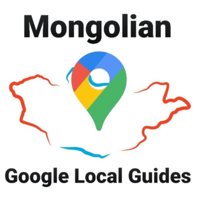 Google нутгийн хөтөч (Google maps local guide) - Подкаст сонсох - Мplus.mn